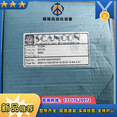 全新原装丹麦SCANCON编码器议价议价