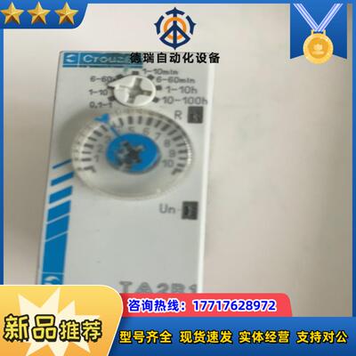 法国高诺斯时间继电器TA2R1 88865215现货4只议价