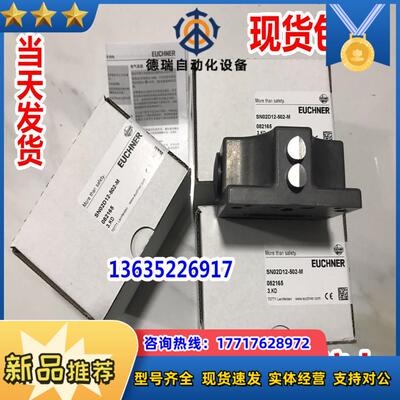 082163 SN03R12-502-M现货原装 082164 SN03D12-502-M安议价