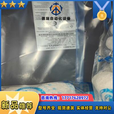 MDSDMSPV3-10080一体驱动器四合一驱动器议价