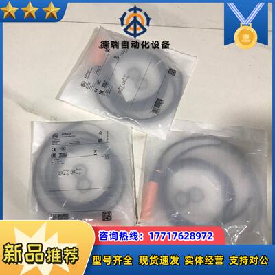 易福门电缆线EVC645 EVC547 EVC532 EVS议价