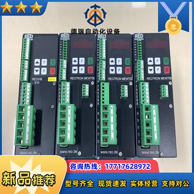 REO伺服驱动器REOVIB MTS 610-25有1台ME议价