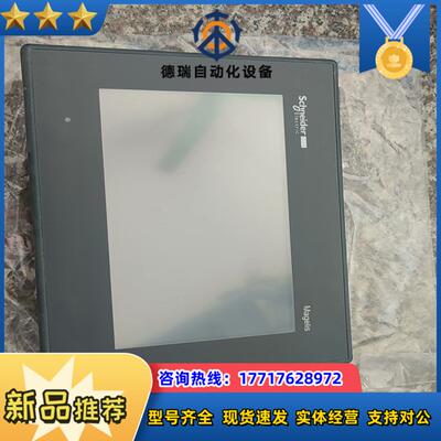 HMIGXO3502屏如图实拍便宜处理需要拍议价