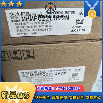 MADLN15SEMSMF022L1U2MMHMF022议价