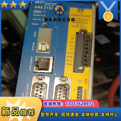 metronix麦卓驱动器A RS 2102 FS议价