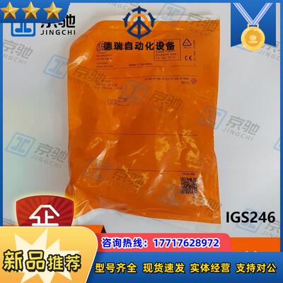 IGS246 IGS291 传感器电感式接近开关全新议价