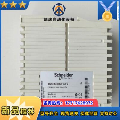 TCSESB083F23F0 原装正品议价