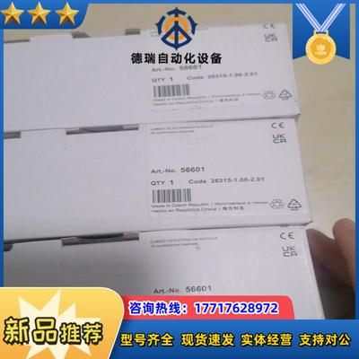 德国穆尔MURR 56601  3个全新原装正品货议价