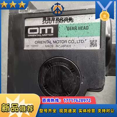 5IK90GU-STF-E4 /5GU15RH-D3  议价