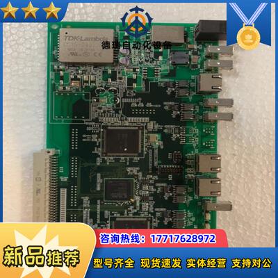 OKUMA板 E4809-907-065-B议价议价