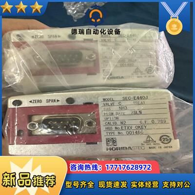 HORIBASTEC堀場SEC-E440J 质量计议价