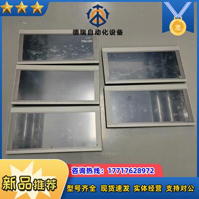 昆仑通态触摸屏TPC1570Gi件功能现议价
