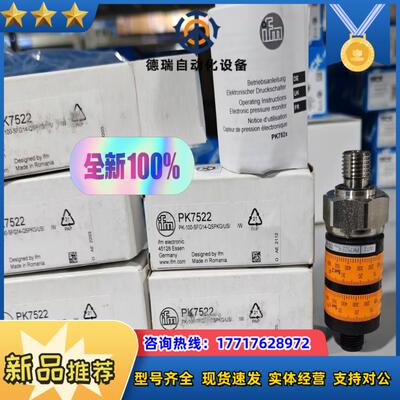 PK5520PK6520PK6521PK6522PK议价