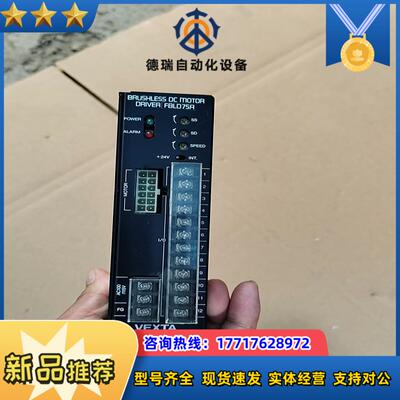 东方VEXTA驱动器FBLD75A  AC100V件议价