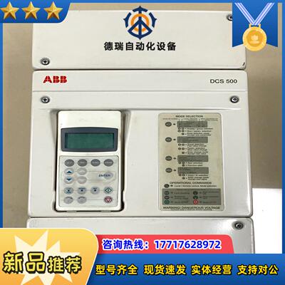 直流调速器DCS502B0350-51-2102000议价