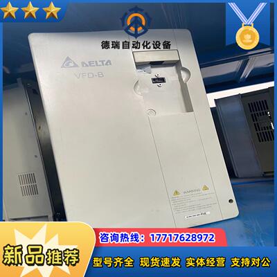 台达变频器B系列VFD185B43A 185KW 380V议价