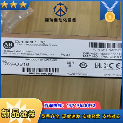 AB PLC模块 全新正品1769-OB16议价