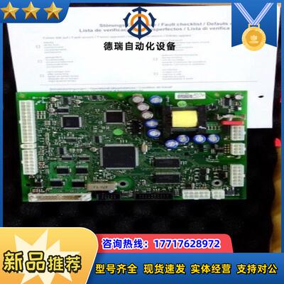 Fronius UST2C 4070960A  伏能士全议价