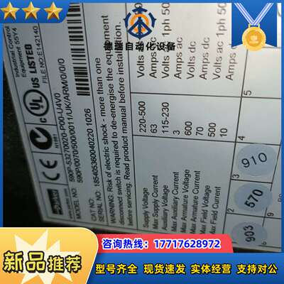 出售Parker派克DC Integrator 590+系列议价