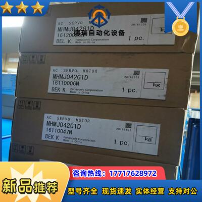 全新原装A5 MHMJ042G1D 400W高惯量圆轴带议价