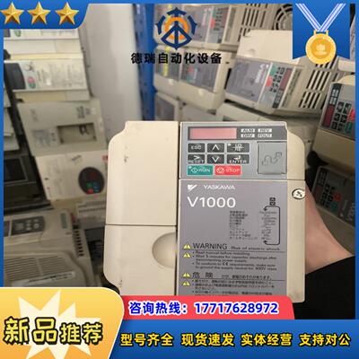安川v1000变频器 15kw22kw37kw5议价