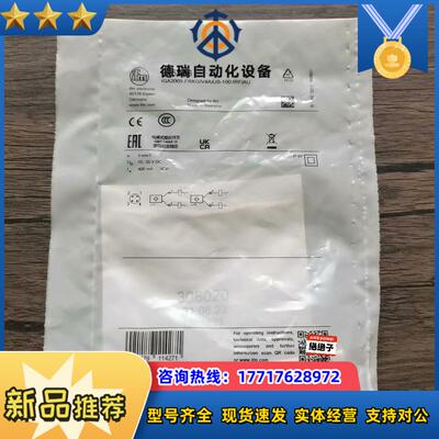 全新原装正品 IFM 易福门 IG5806 传感器议价