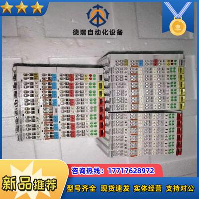 BECKHOFF倍福模块KL213411个KL1114数议价