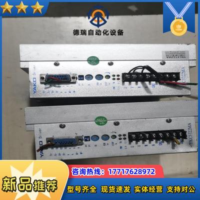 研华步进驱动器YKC3722MA 功能完好 已测试议价