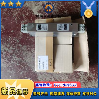 原装全新瑞士夏弗纳SCHAFFNER三相滤波器FN3258–议价