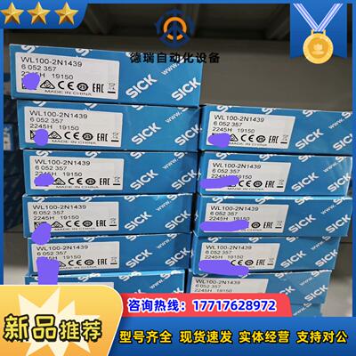 6052357  WL100-2N1439全新原装正品德国s议价