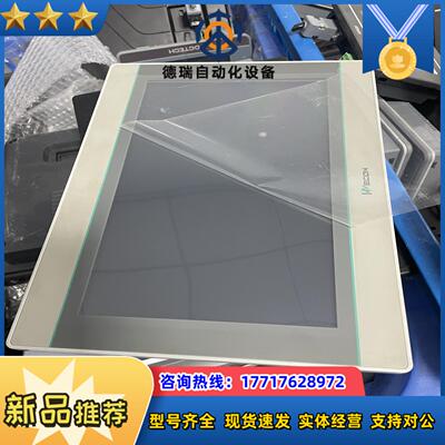 PI3102I维控10寸屏带网口议价