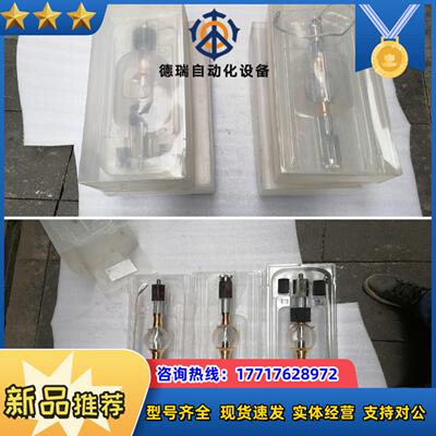 ASL    HVF5001-FR 平行光曝光汞灯功率50议价