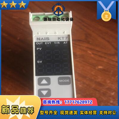AkT7111100温控器2手九成新一只150议价