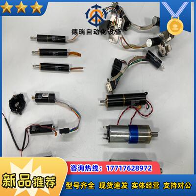 maxon motor 132365 cft165117议价
