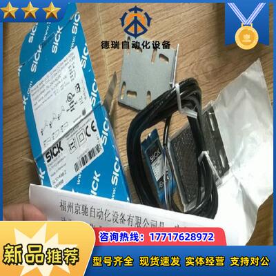 12GL10G-N1251德国SICK GL10G-P4251 GL10G-P4251 GL10G-P议价
