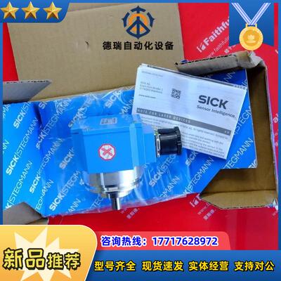 Sick Stegmann SRS50-HWA0-K01 西议价