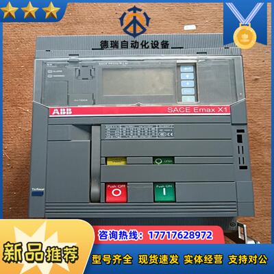 议价 E X1N10要的联系议价