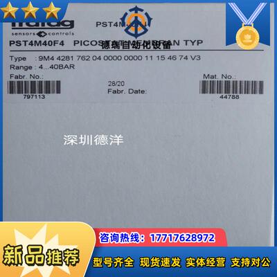 全新正品压力开关9M4.4281 PST4M40F4 4-40b原装现货议价