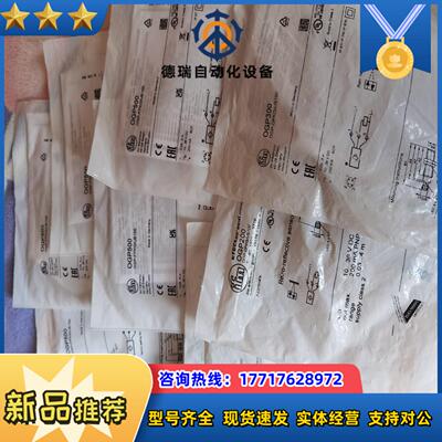 易福门光电传感器OGP200议价