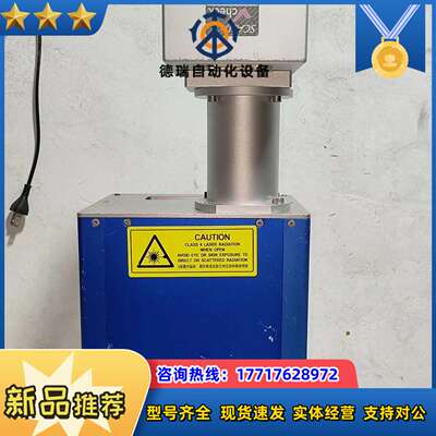 SCANL SCANcube 10激光器，355nm波长议价