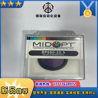 MIDOPT BP880-255偏光镜滤镜 产COGN议价
