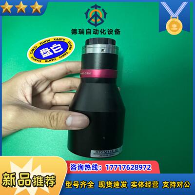 视清远心镜头 DTCM118-36 025倍118寸议价