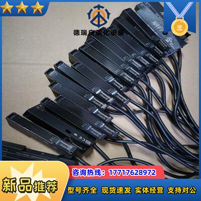 FX-505-C2传感器全新原装没装过机线剪短了实物议价