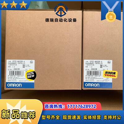 CP2E-N60DR-A可编程控制器全新原装正品售出议价