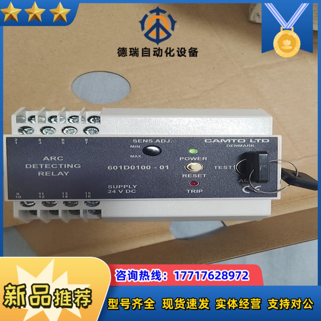 CAMEO LTD601D0100-01议价出售议价