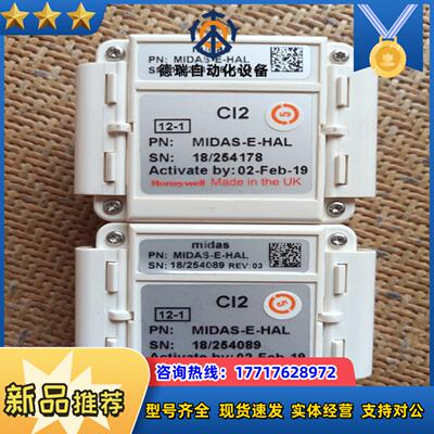 Cl2  MIDAS-E-HAL Honeywell霍尼韦议价