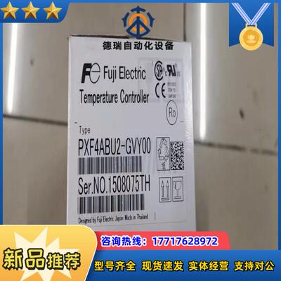 全新正品富士温控器型号PXF4ABU2-GVY00议价