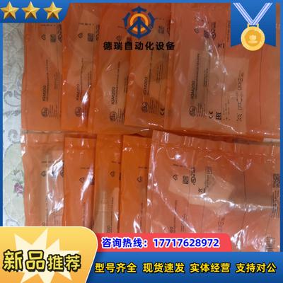 易福门光电O6T202 O6T200 IGM200 IGT2议价