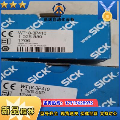 WTB11-2P2461德国SICK西克1011564 WL议价