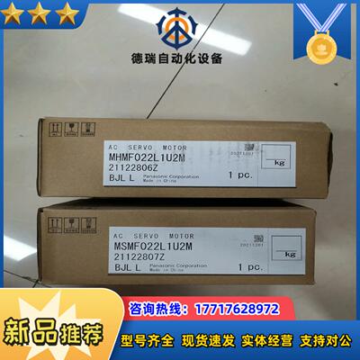 全新原装A6 MSMF022L1U2MMHMF022L议价